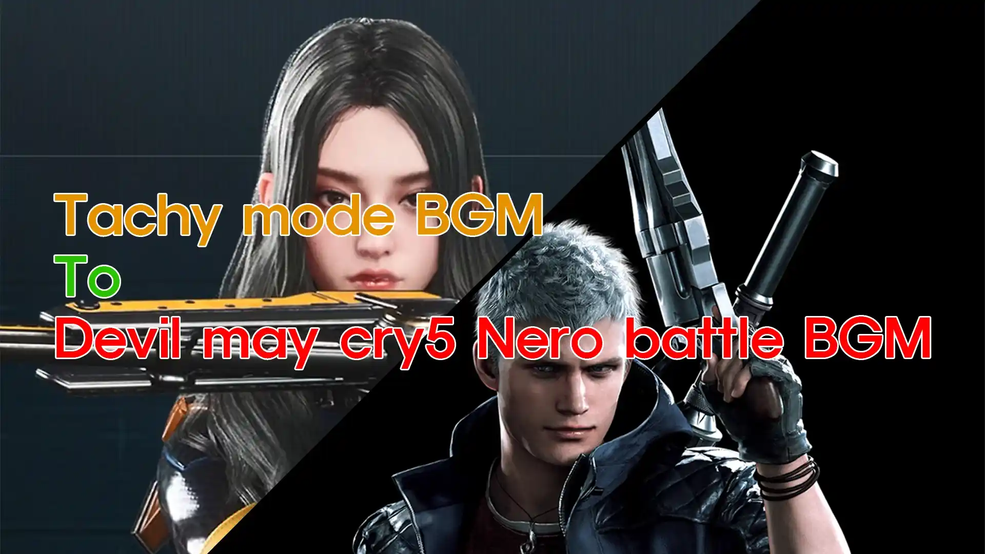 Tachy mode BGM - Devil may cry5 Nero battle BGM
